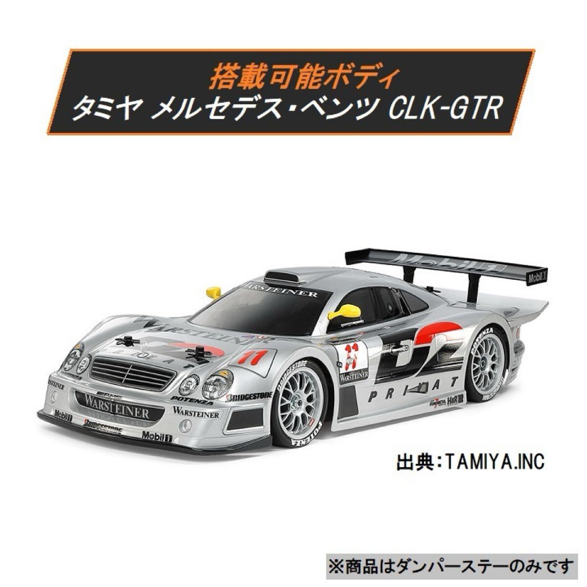 Yahoo!オークション - 新品 TT-02 SSBB専用カーボンダンパーステー F・...