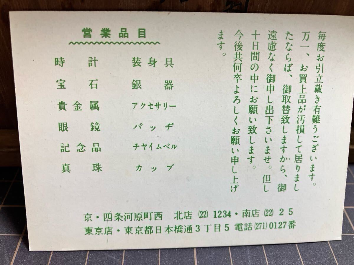Yahoo!オークション - 【純銀製】銘々皿 菓子皿 5客 茶道具 角皿 京都...