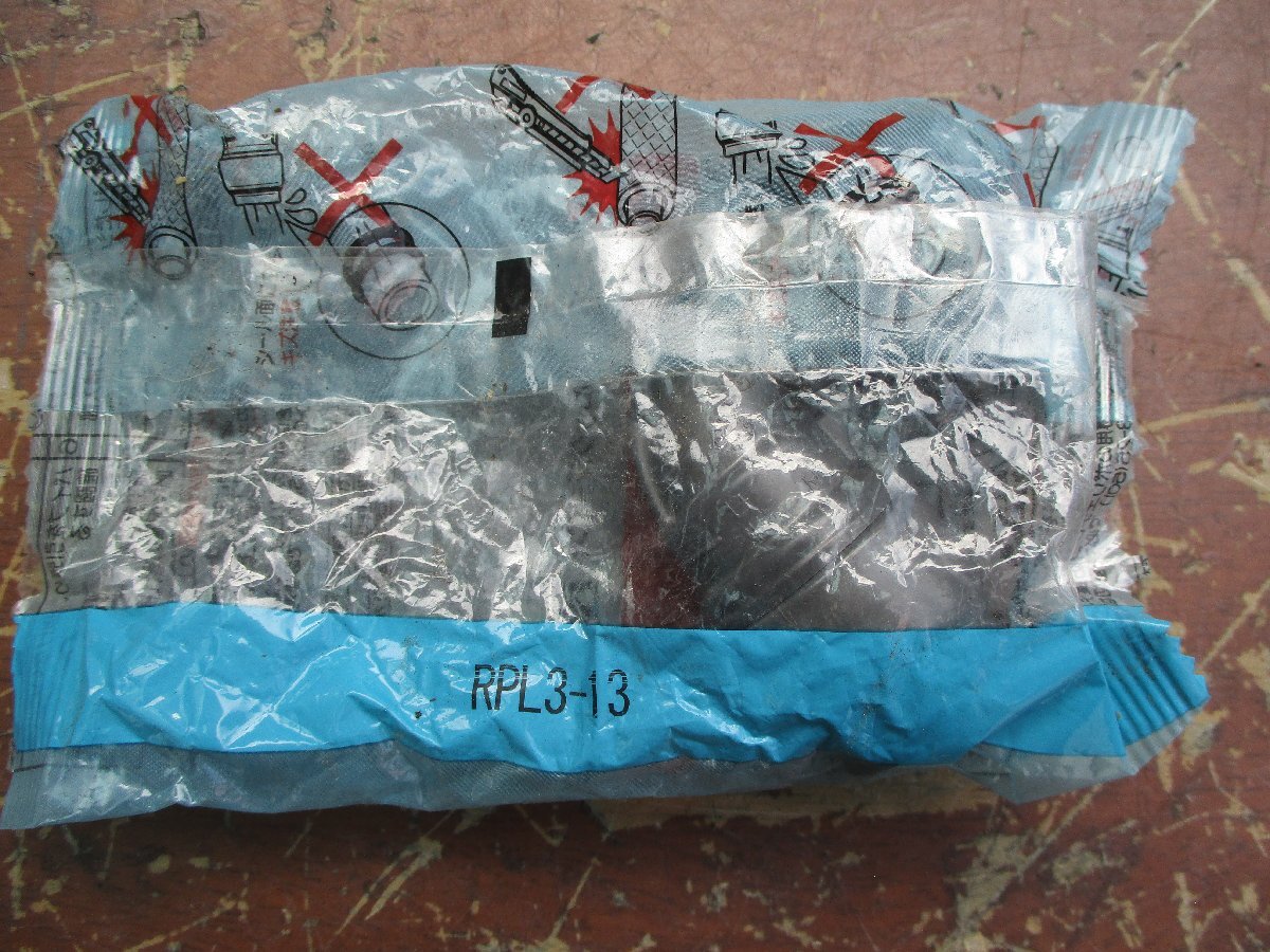 Yahoo!オークション - オンダ製作所 ONDA RPL3-13 ダブルロックジョイ...