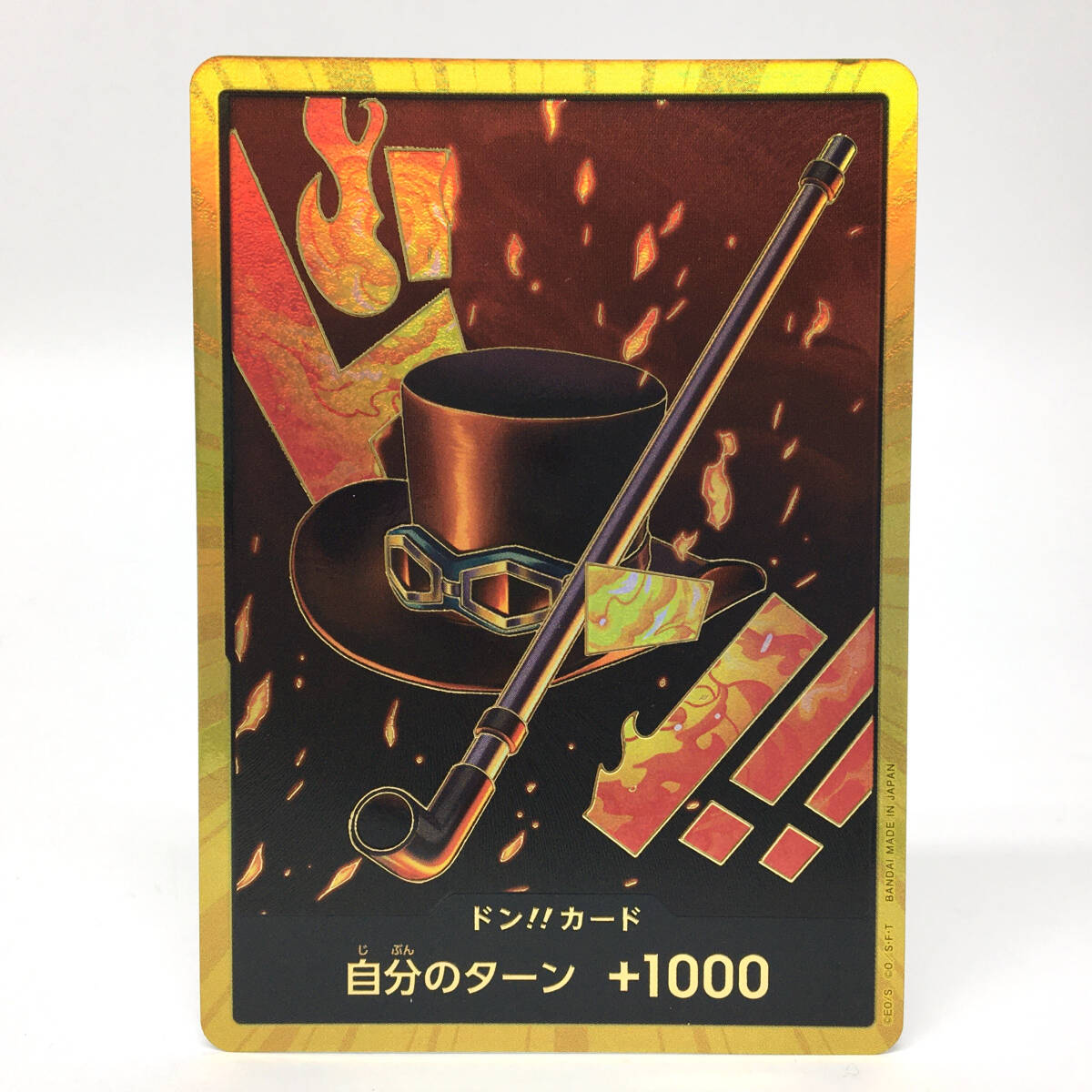 tu083 ワンピースカードゲーム ドンカード サボ /プレイ用(ワンピース)｜売買されたオークション情報、yahooの商品情報をアーカイブ公開 - オークファン（aucfan.com）