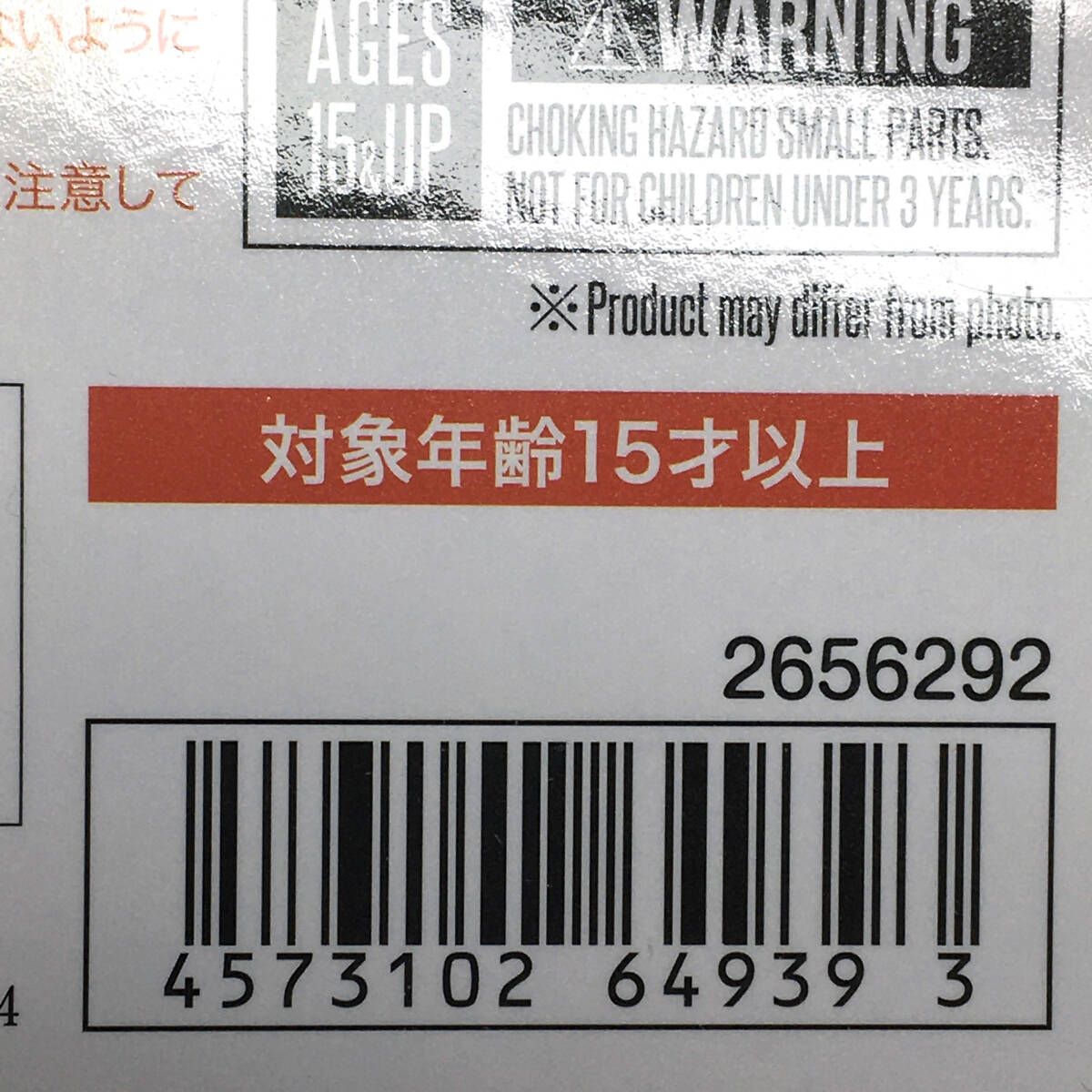 Yahoo!オークション - tu064 バンダイ SPY×FAMILY S．H．Figuarts ア...