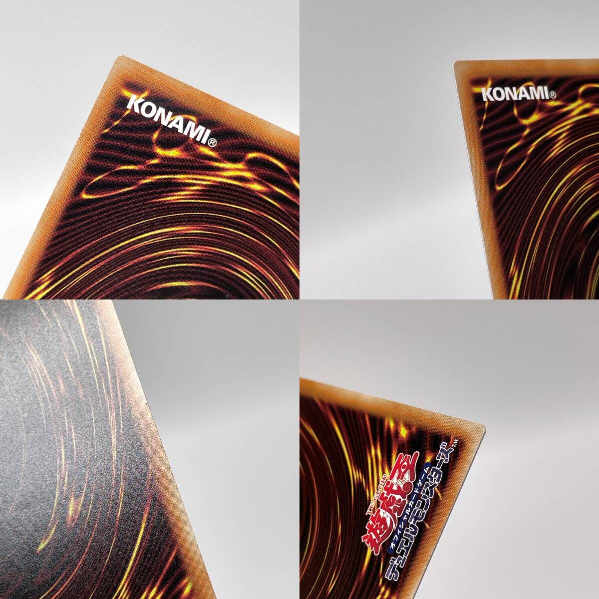 Yahoo!オークション - tu077 遊戯王 ティマイオスの眼光 プリズマティ...