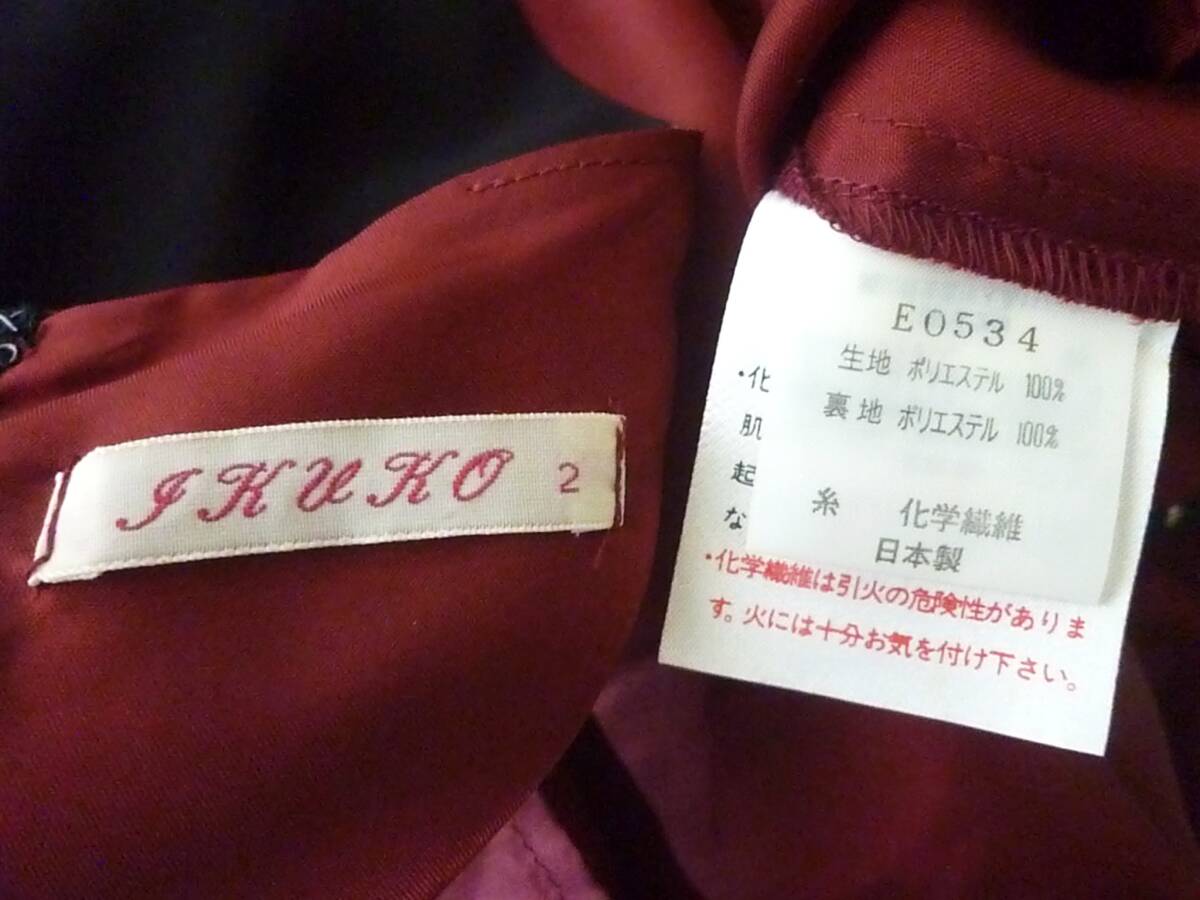 Yahoo!オークション - イクコ IKUKO 洗える シアー 花柄 マキシ ロング...