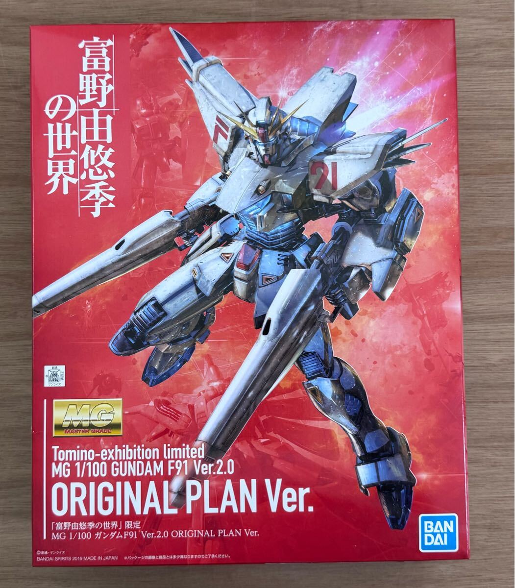 Yahoo!オークション - SG-355 未組立 BANDAI ガンダム プラモデル 3点 ...