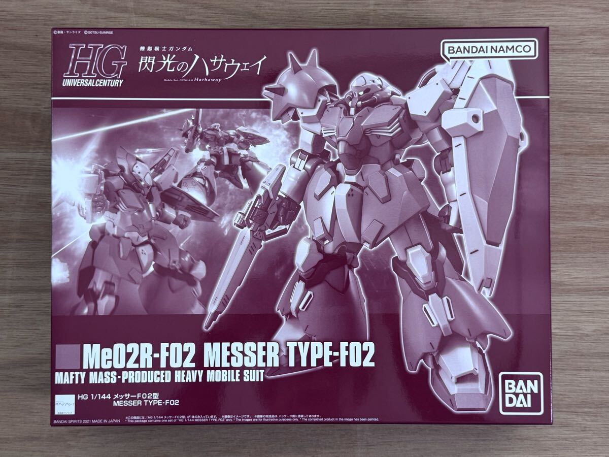 Yahoo!オークション - SG-355 未組立 BANDAI ガンダム プラモデル 3点 ...