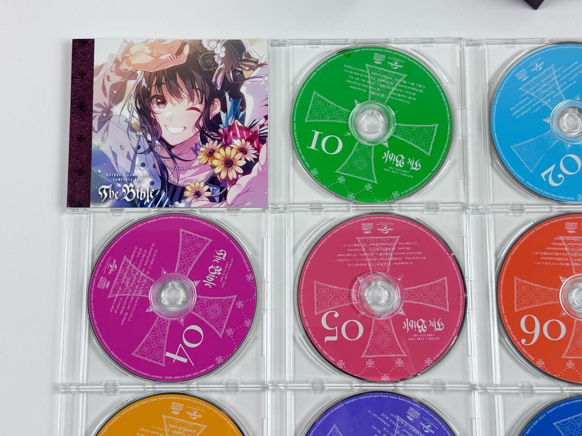 Yahoo!オークション - AZ-931 CD-BOX KOTOKO's GAME SONG COMPLETE BOX...