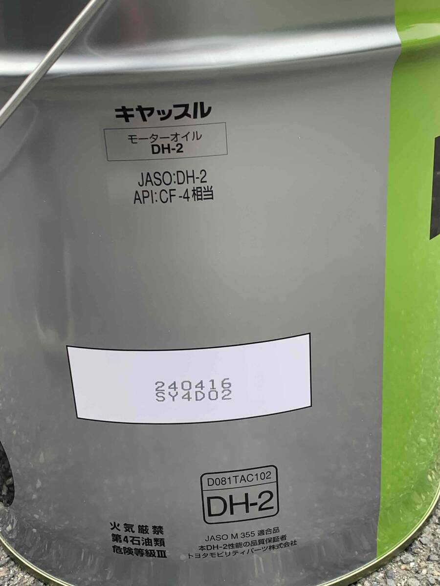 Yahoo!オークション - 【送込￥10900円】トヨタ キャッスルディーゼル ...