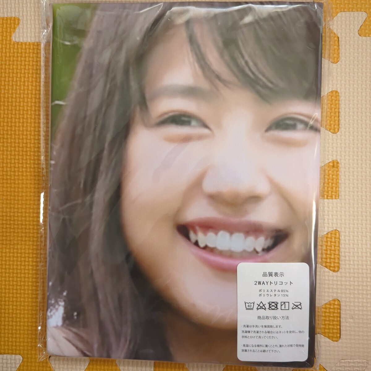 Yahoo!オークション - 有村架純 両面抱き枕カバー 160×50cm