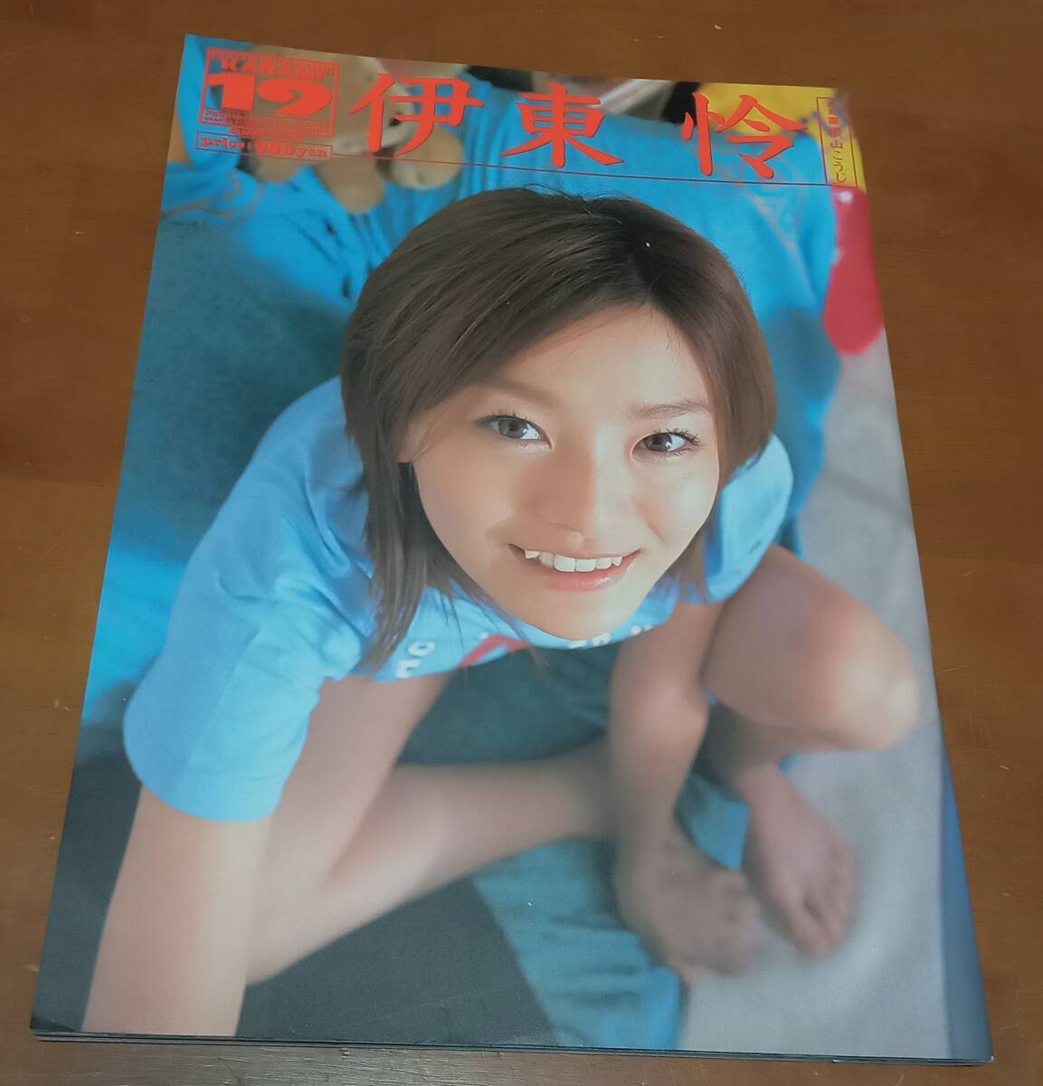 Yahoo!オークション - KARAMI 19 伊東怜 撮影 横山こうじ 三和出版株式...