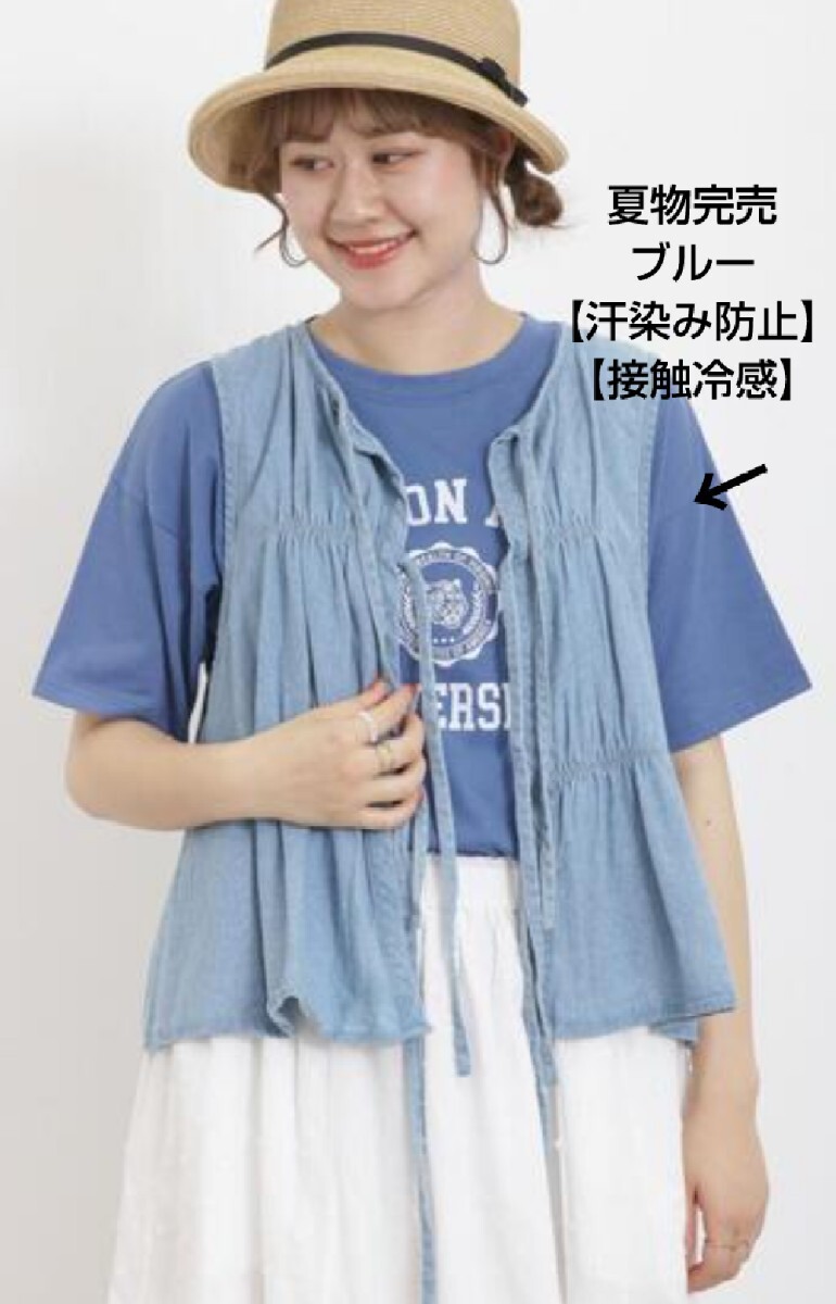 Yahoo!オークション - SM2サマンサモスモス 【汗染み防止】カレッジプ...