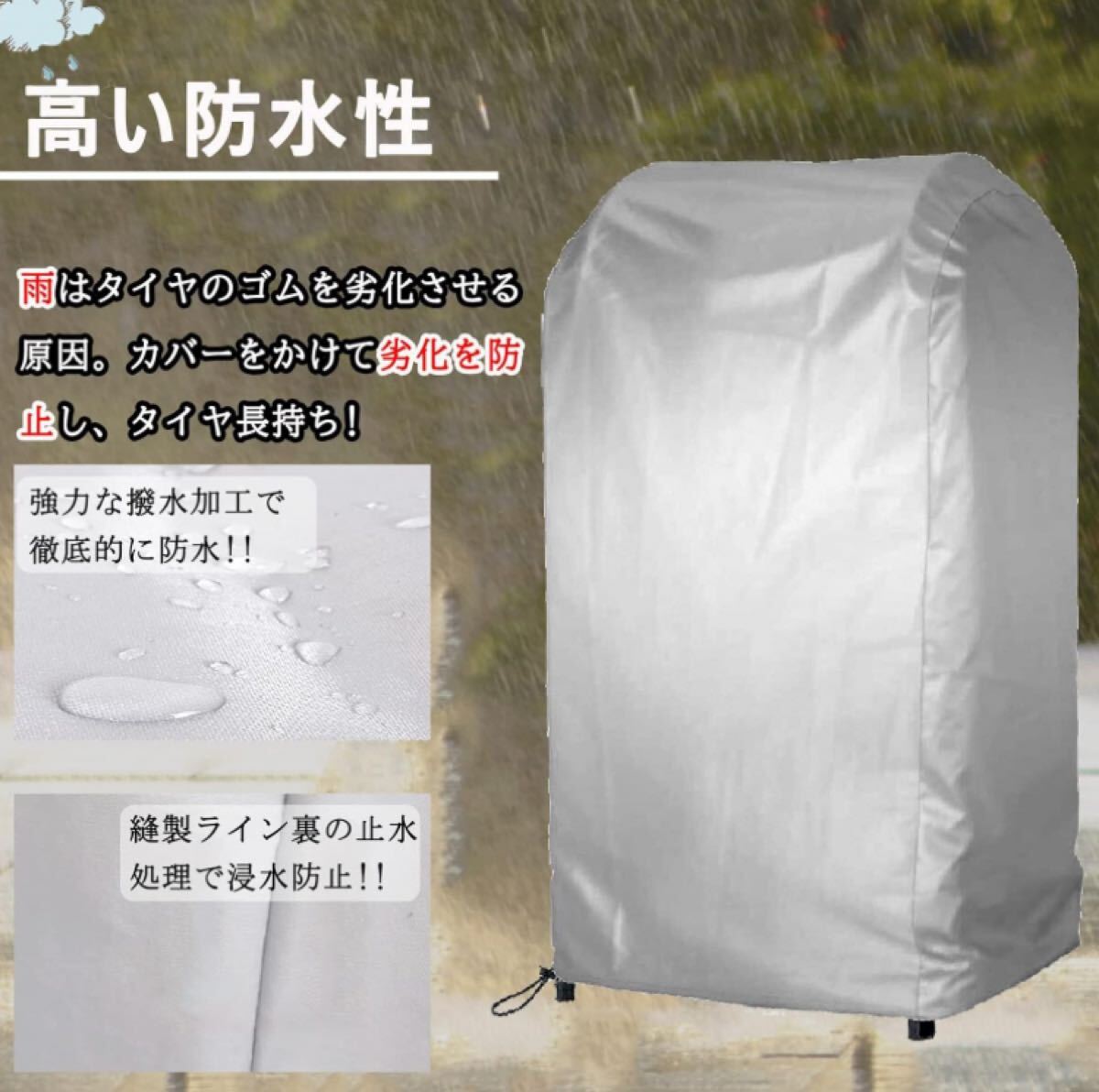 Yahoo!オークション - C69 AM-250711-389 タイヤラックカバー 4本収納 ...