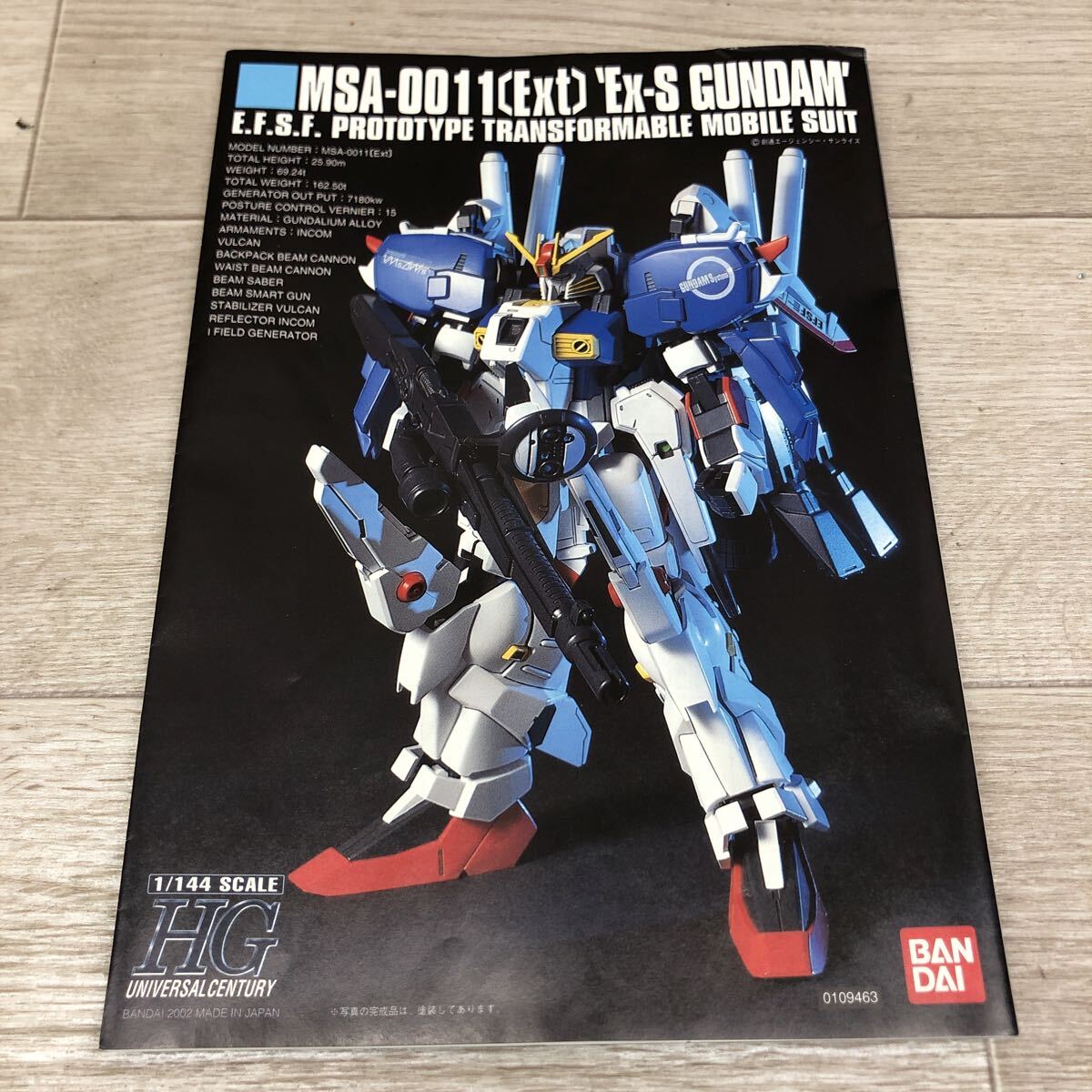 Yahoo!オークション - M119 ID-250728-81 BANDAI バンダイ HG Ex-S GUN...