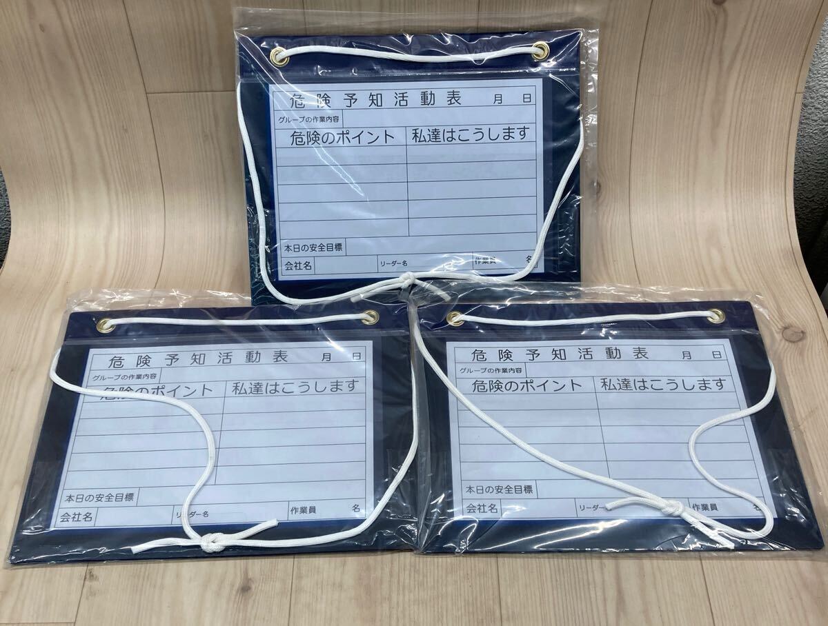 Yahoo!オークション - C93 SD-250613-126 マグネットボード A4ヨコ AR-...