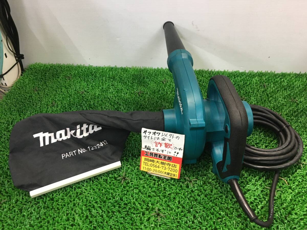 品 0907 makita マキタ 100vブロワ UB1102 IT5H9J5CDHW8(送風機、ブロワ)｜売買されたオークション情報、yahooの商品情報をアーカイブ公開 - オークファン ...