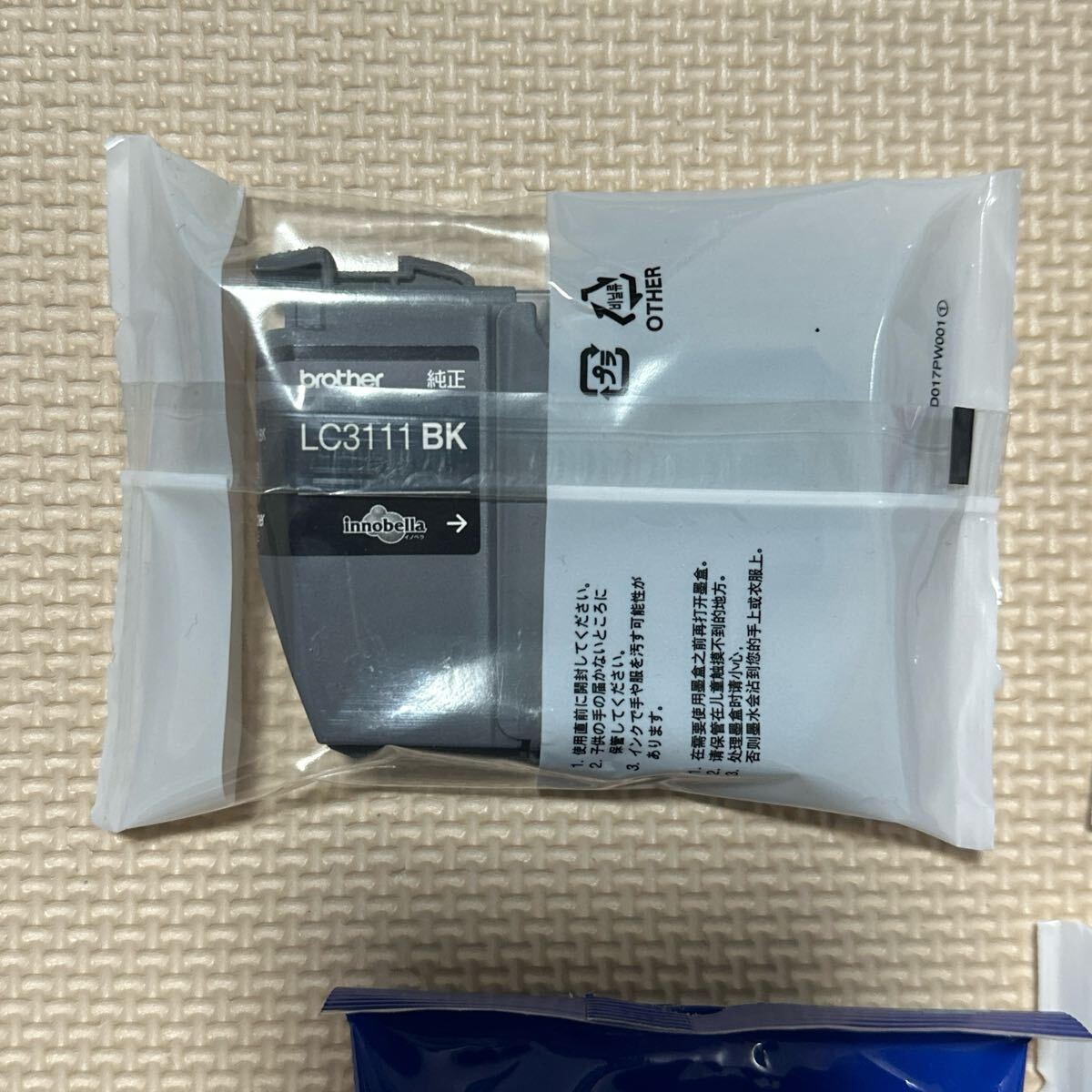 Yahoo!オークション - brother ブラザー LC3111-4PK相当 LC3111BK LC31...