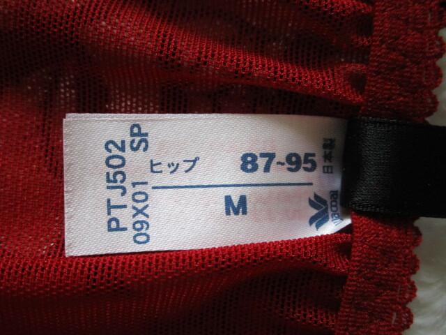 Yahoo!オークション - サルート[春のフルール]F70＆ローライズM RE...