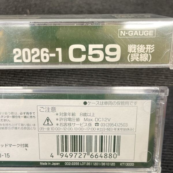 Yahoo!オークション - Q613-O60-1443 KATO カトー Nゲージ 2026-1 C59 ...