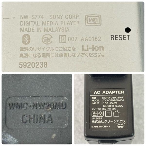 Yahoo!オークション - S209-O15-8182 SONY ソニー WALKMAN ウォークマ...