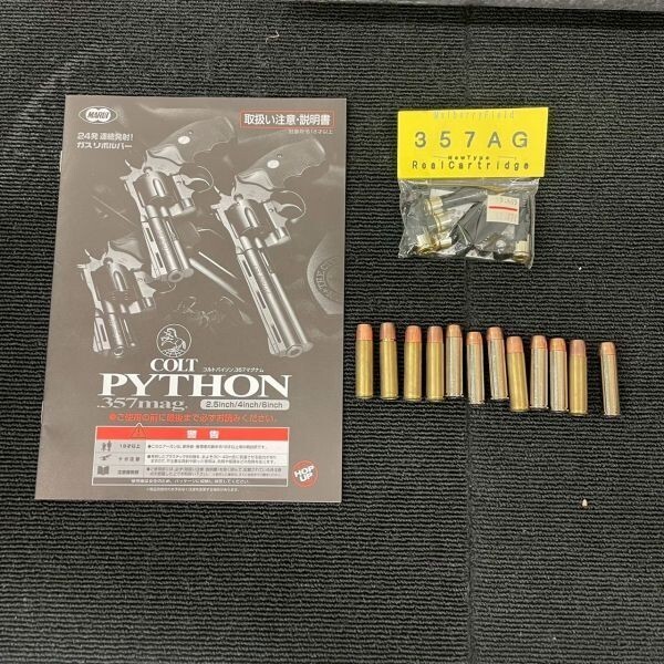 Yahoo!オークション - S613-O61-1167 TOKYO MARUI 東京マルイ COLT PYT...