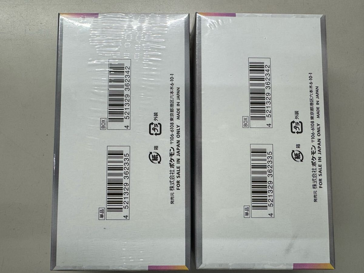 ポケモンカード テラスタルフェスex 2BOX シュリンク付(パック、ボックス、特殊セット)｜売買されたオークション情報、yahooの商品情報をアーカイブ公開 - オークファン（aucfan.com）