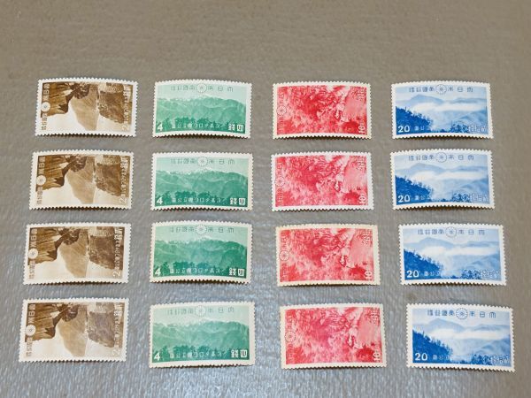 Yahoo!オークション - z503 第1次国立公園 次高・タロコ 全4種× 4セ...