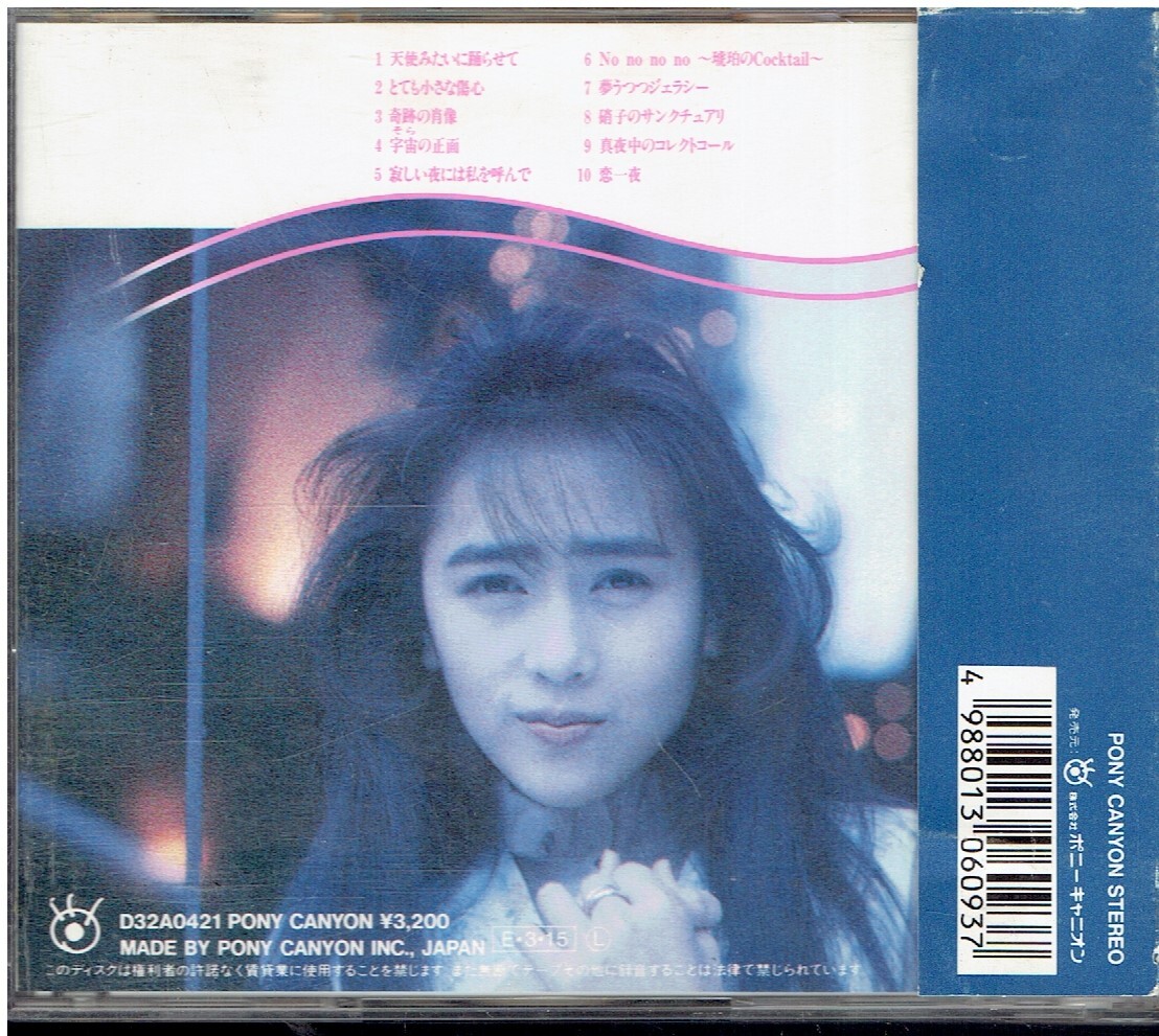 Yahoo!オークション - CD 工藤静香 JOY