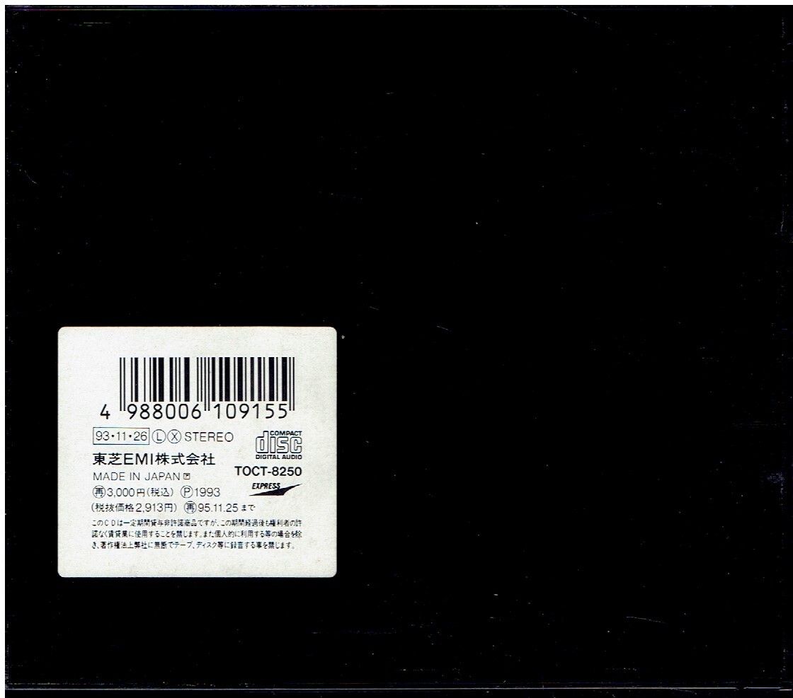 Yahoo!オークション - CD 松任谷由実 U-miz （ユーミッズ）