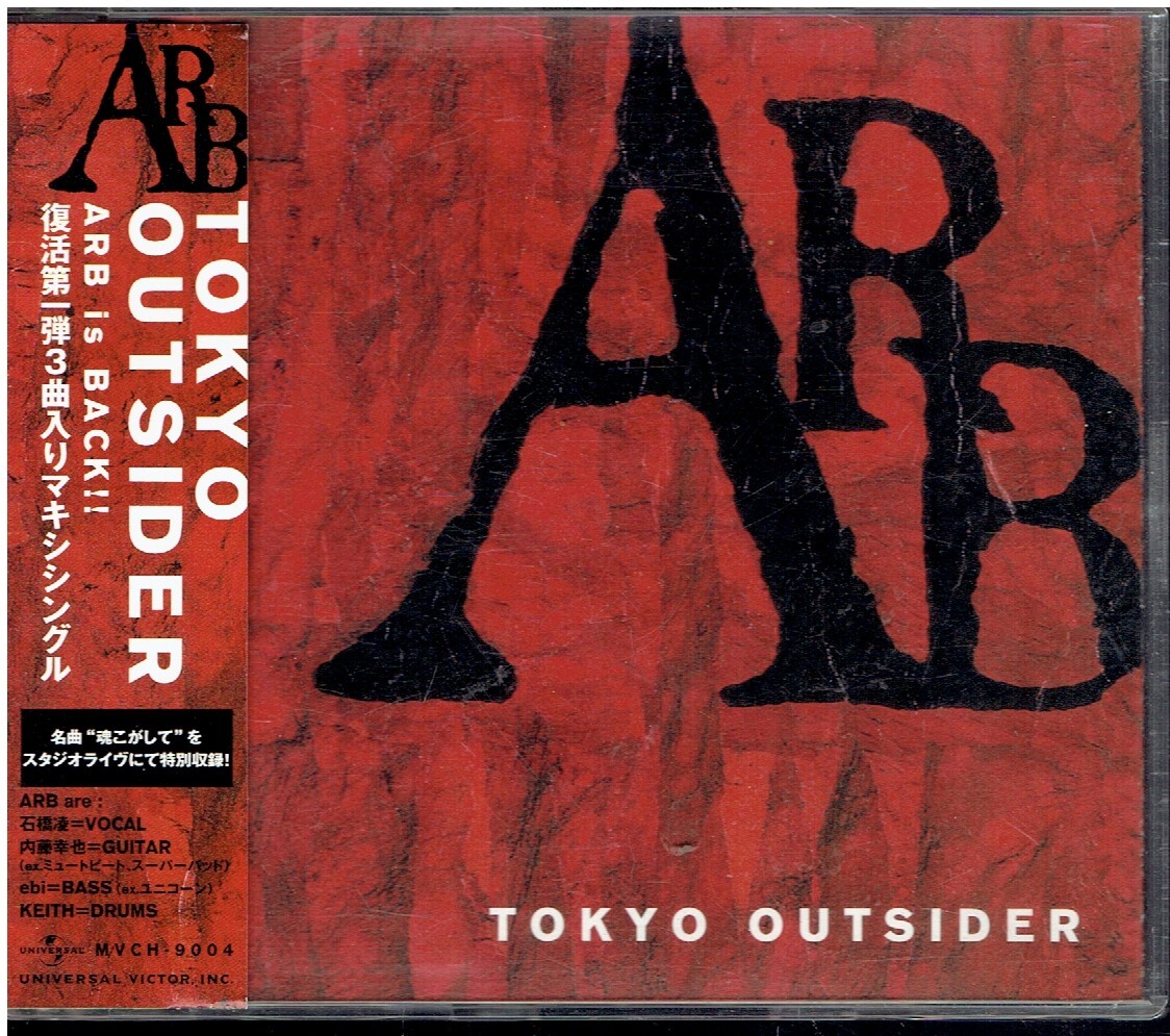 Yahoo!オークション - CD ARB TOKYO OUTSIDER 【帯あり】