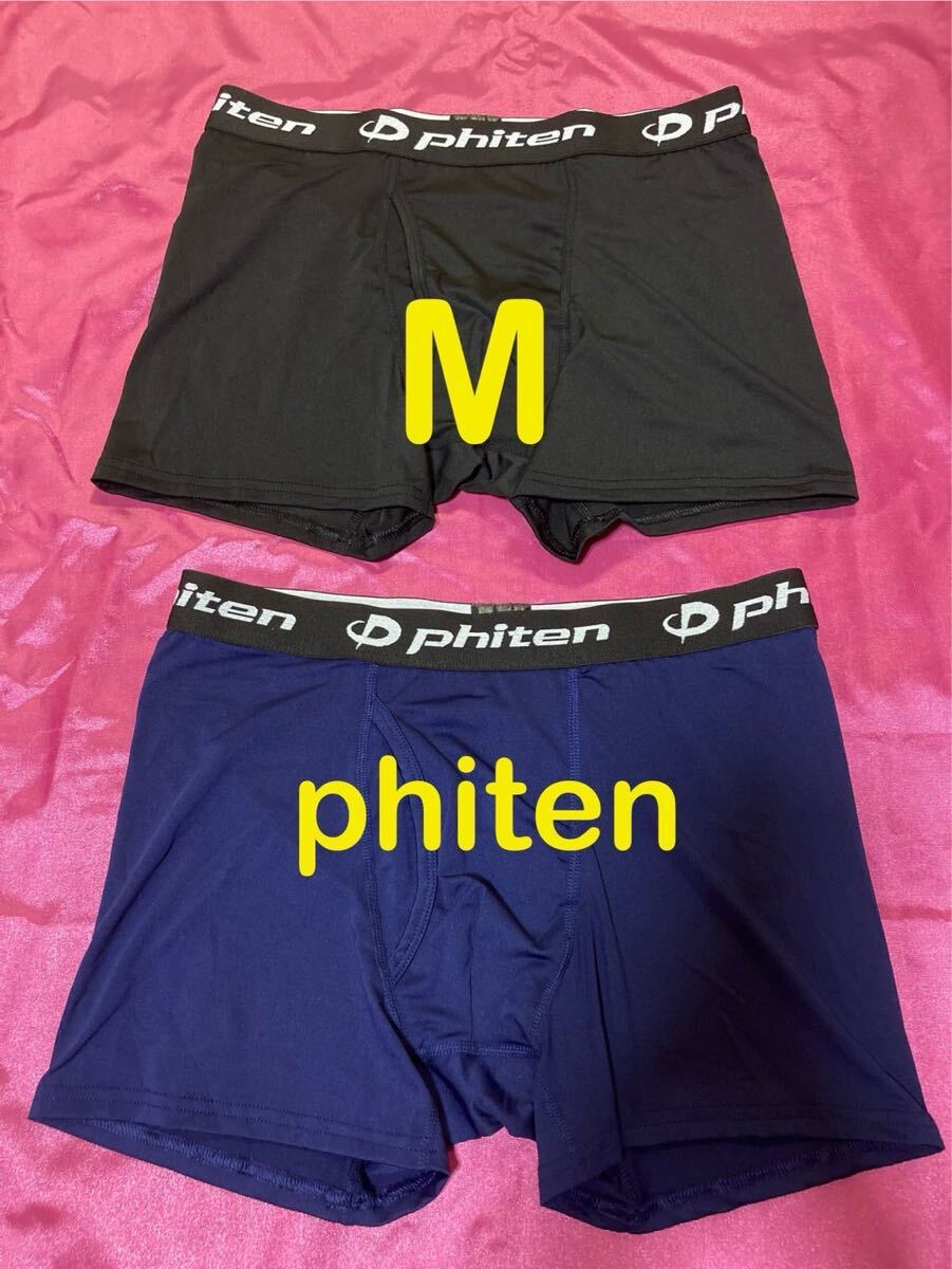 Yahoo!オークション - phiten ファイティン アクアチタン 薄手 ポリエ...