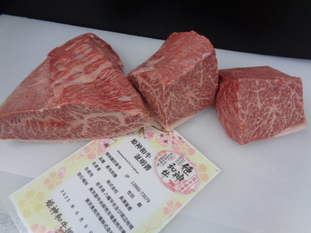 Yahoo!オークション - 岩手A5牝 超特いちぼ（厚切り用） 2 4kg