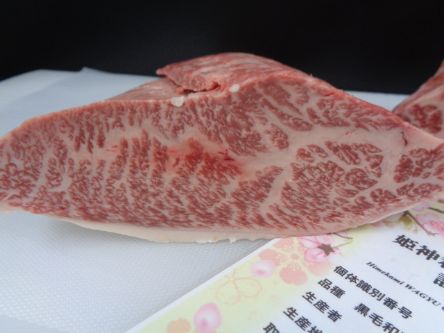 Yahoo!オークション - 岩手A5牝 超特いちぼ（厚切り用） 2 4kg