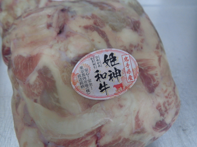 Yahoo!オークション - 岩手A5牝 超特すじ＆カッパ 4kg