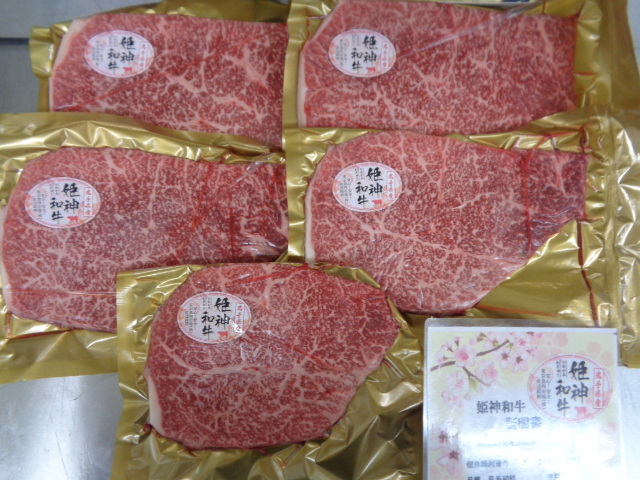 Yahoo!オークション - 岩手A5牝 超特内モモ（焼肉＆ステーキ） 2 3...