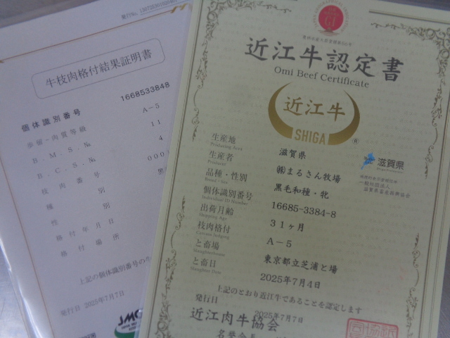 Yahoo!オークション - 近江牛A5牝 超特内ハラミ＆上カルビ 2kg （8...