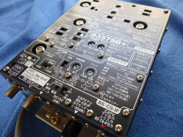 Yahoo!オークション - UHFアンテナ対応 BS4K8K右左旋対応 S357SB FM/BS...