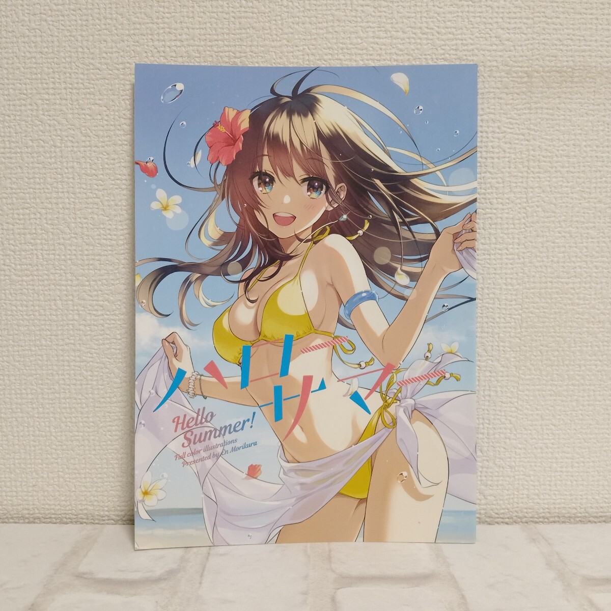 Yahoo!オークション - A7786 男性向 一般 同人誌 ハローサマー / 森倉...