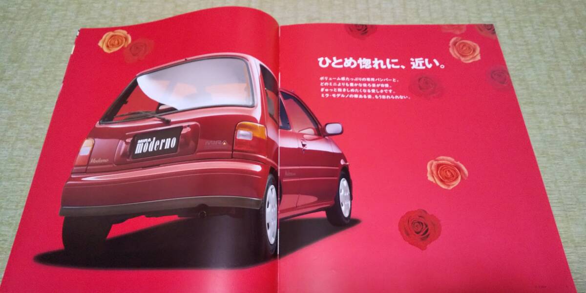 Yahoo!オークション - L200S L210S-EF MIRA ミラモデルノ カタログ