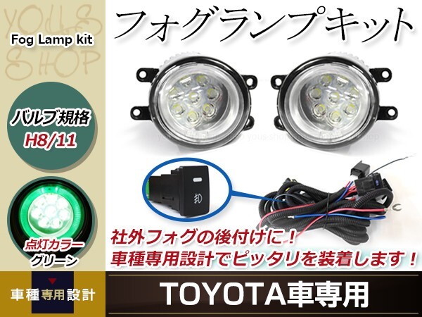 Yahoo!オークション - 16連 LED CCFL 緑 イカリング付 フォグランプ ユ...