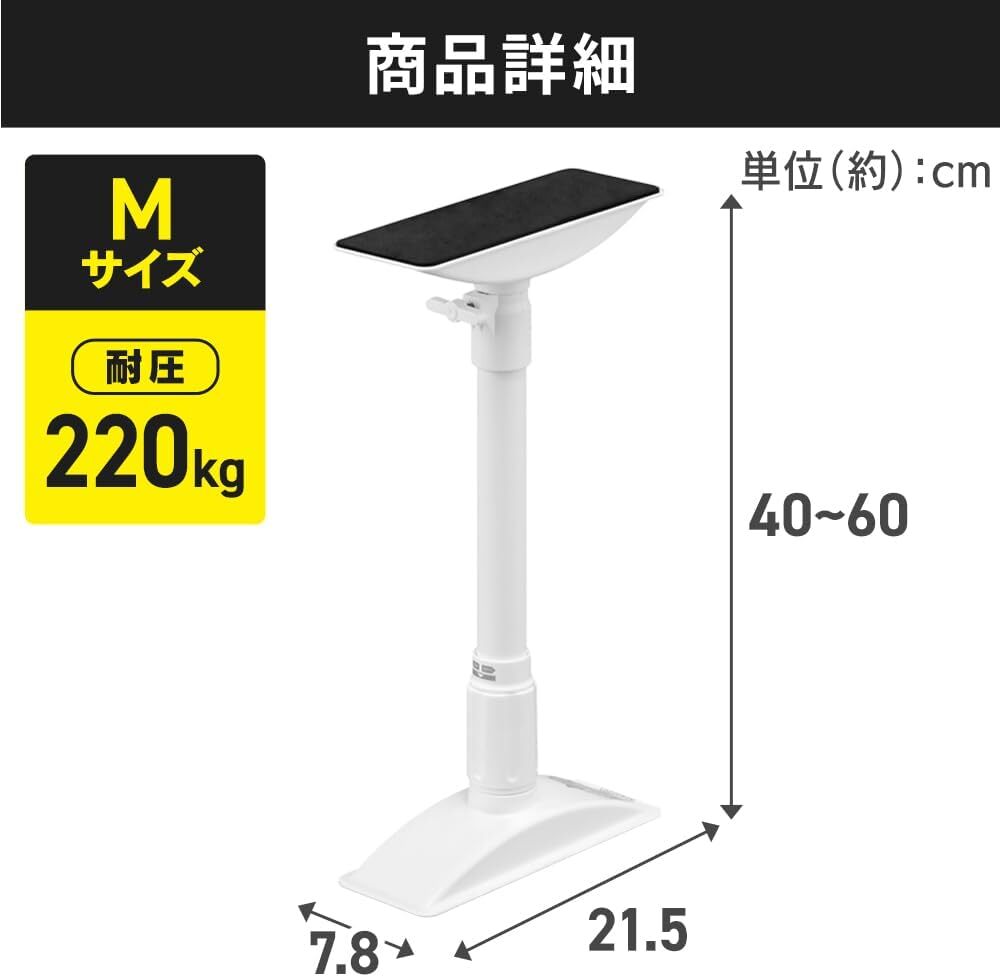 Yahoo!オークション - アイリスオーヤマ 家具転倒防止伸縮棒Mサイズ 防...