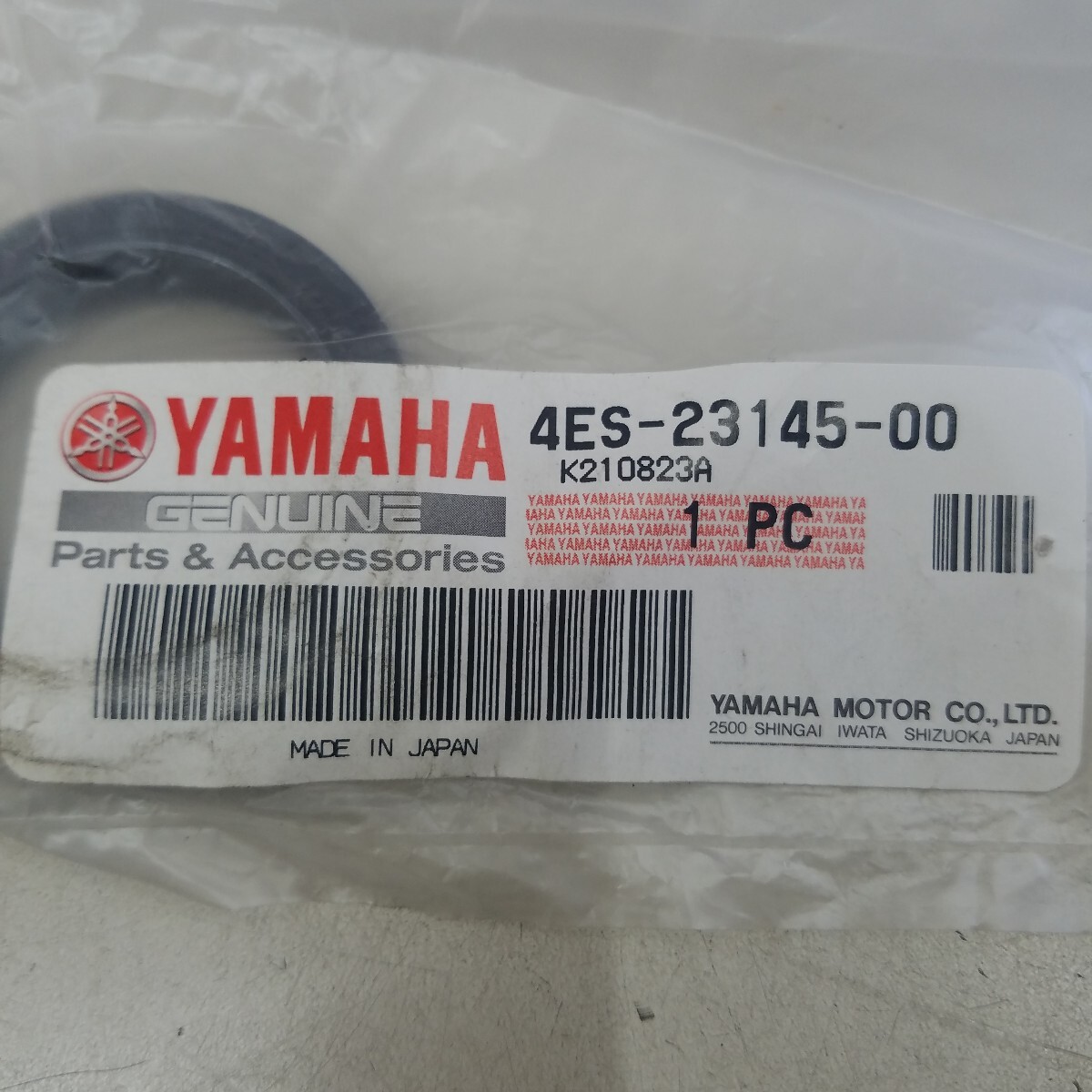 Yahoo!オークション - 2-20388 ヤマハ 純正 フロントフォークオイルシ...