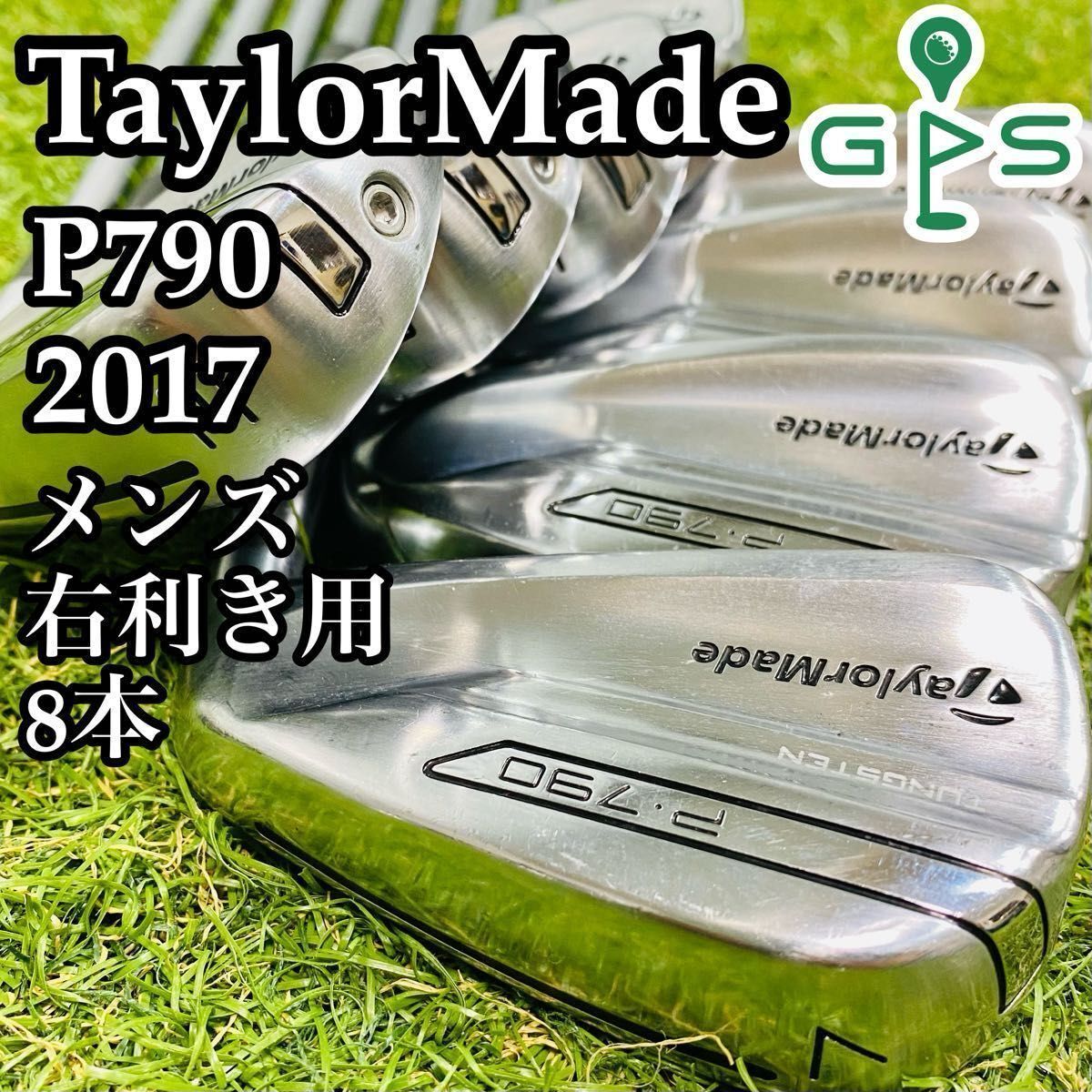Yahoo!オークション - 【良品】豪華8本 TaylorMade テーラーメイド P79...