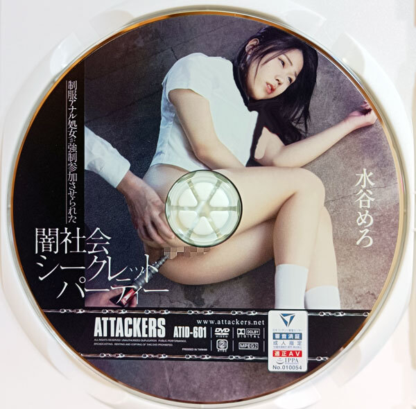 Yahoo!オークション - 【セル版】 AT お客様は快感によがる美少女が好...