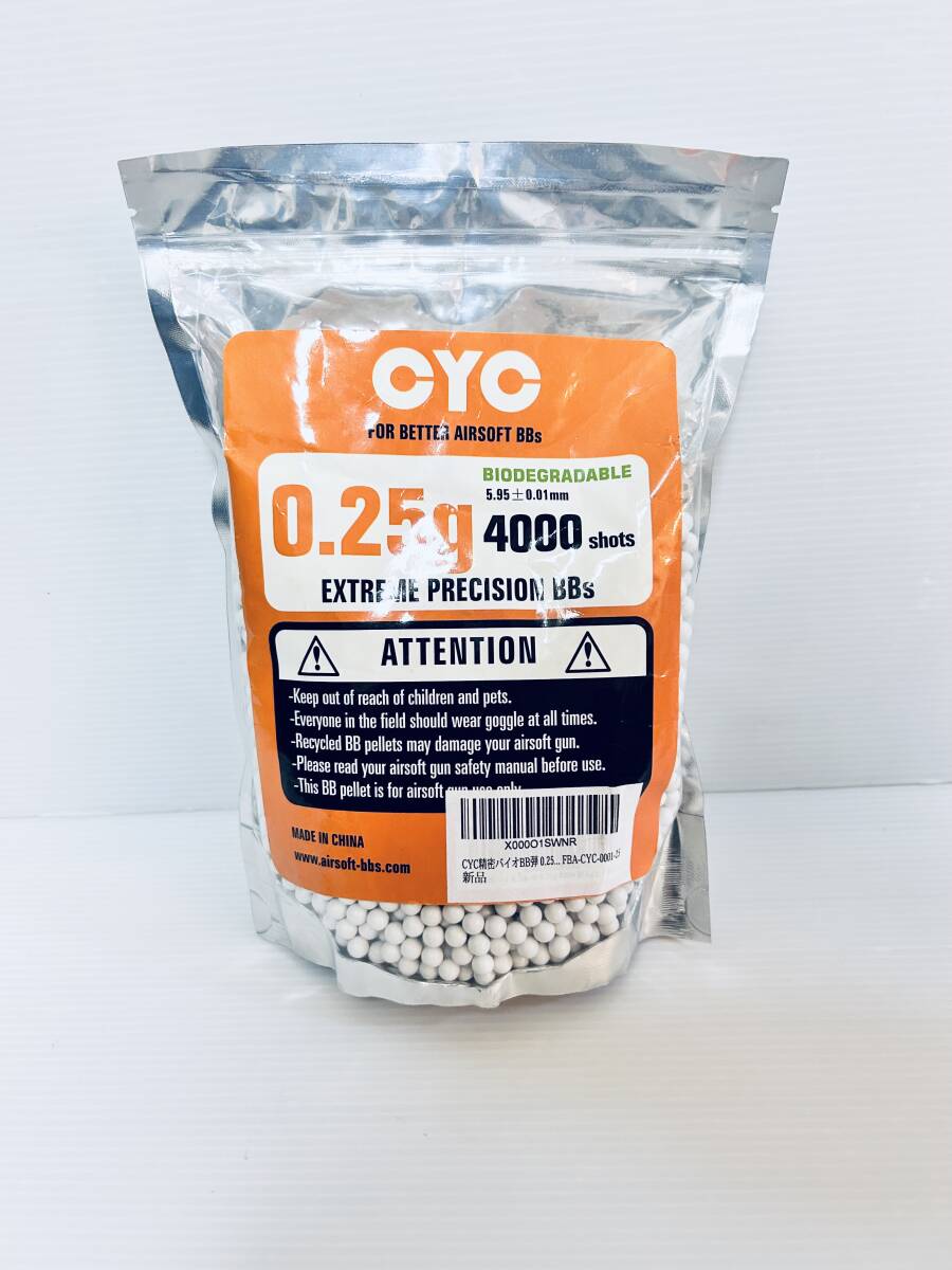 Yahoo!オークション - CYC精密バイオBB弾 0.25g 4000発入