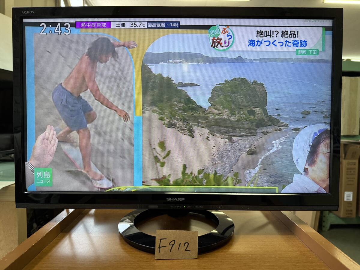 Yahoo!オークション - F912 シャープ AQUOS 24型 LED 液晶テレビ 2...