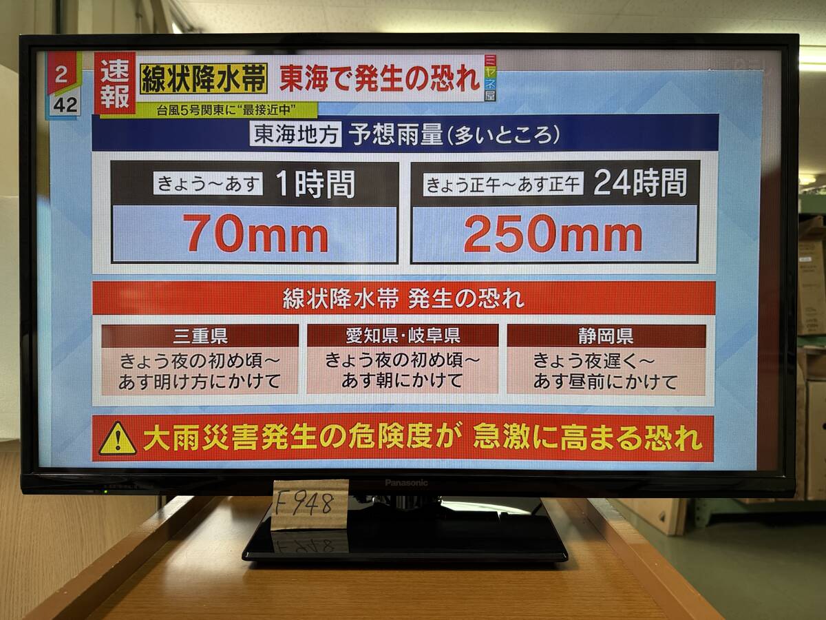 Yahoo!オークション - パナソニック Panasonic VIERA 32型 LED 液晶...