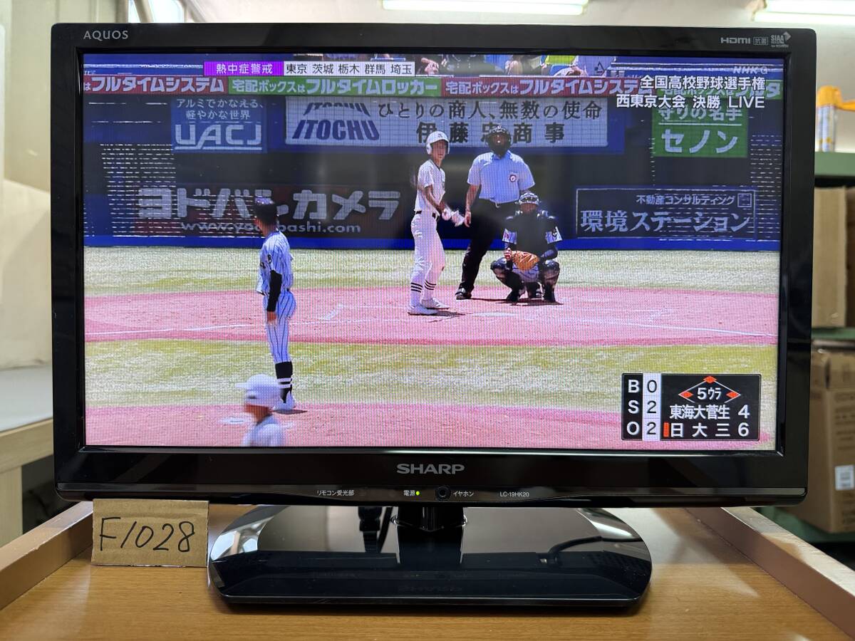 Yahoo!オークション - シャープ AQUOS 19型 LED 液晶テレビ 2016...