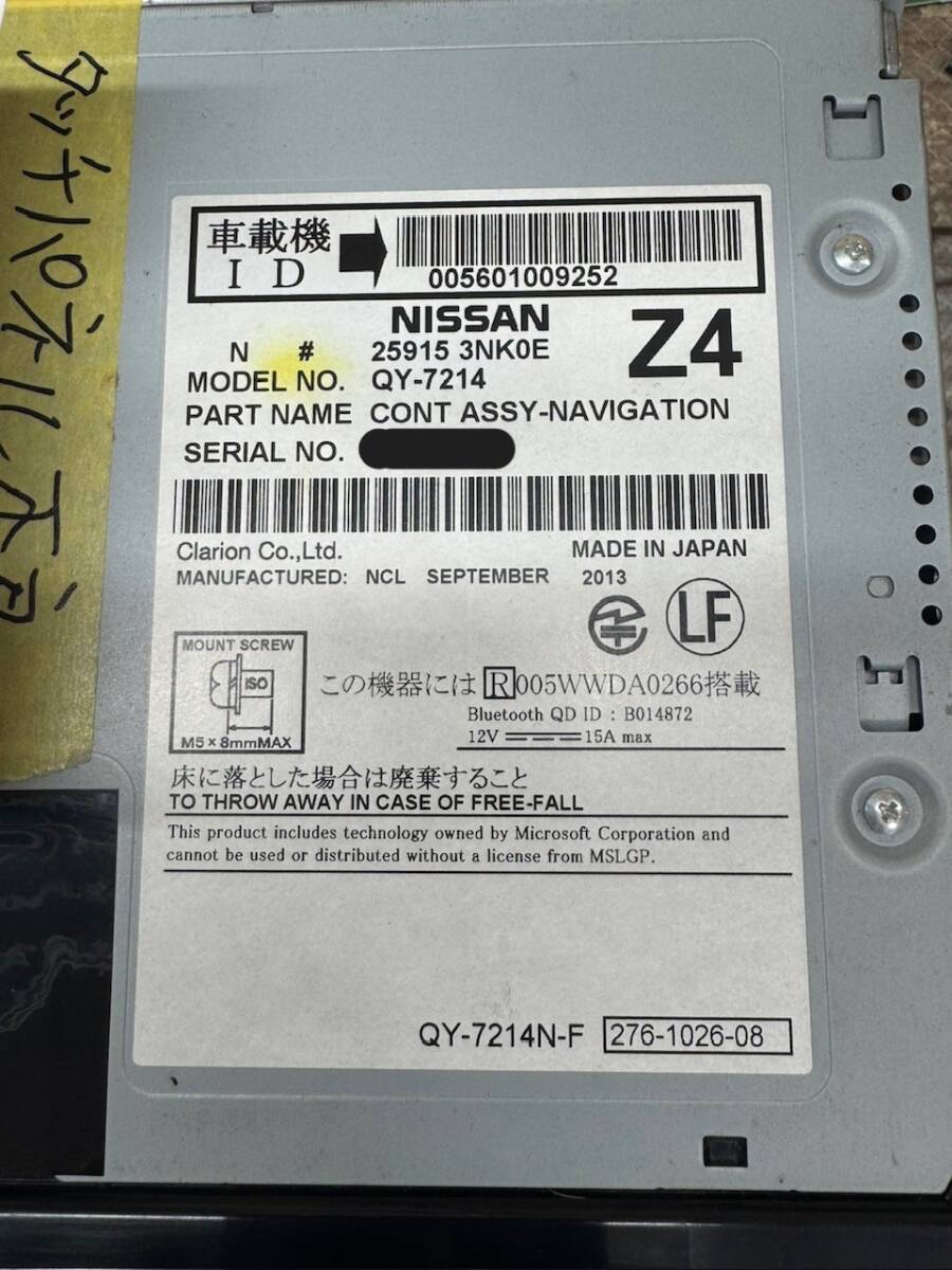 Yahoo!オークション - (NK2)日産リーフナビ(25915 3NK0E用) QY-7214新...