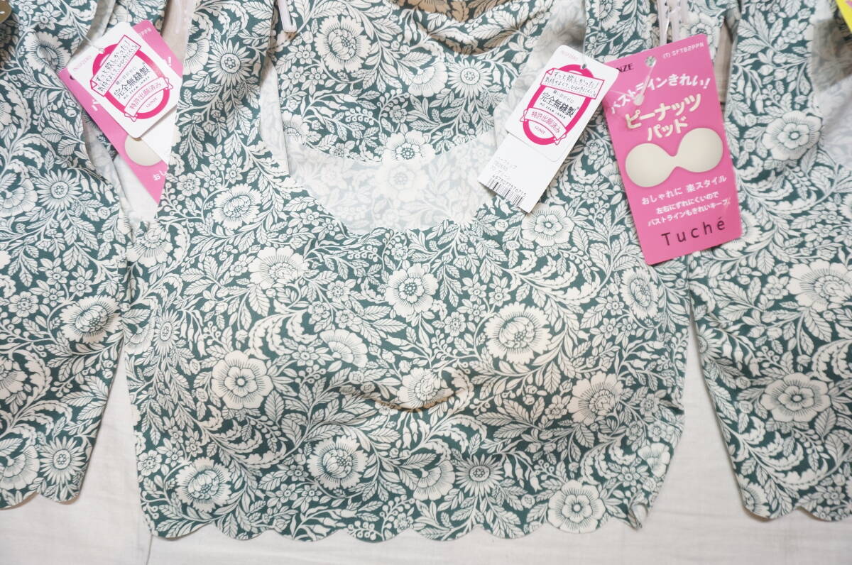 Yahoo!オークション - 【L20A】大量 8点 GUNZE グンゼ レディース Tuch...