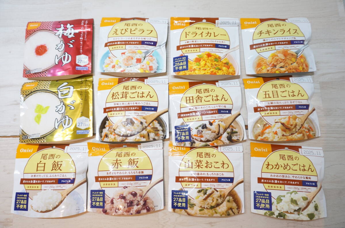 Yahoo!オークション - 【J13-1.O】尾西 アルファ米 12種類セット 賞味...