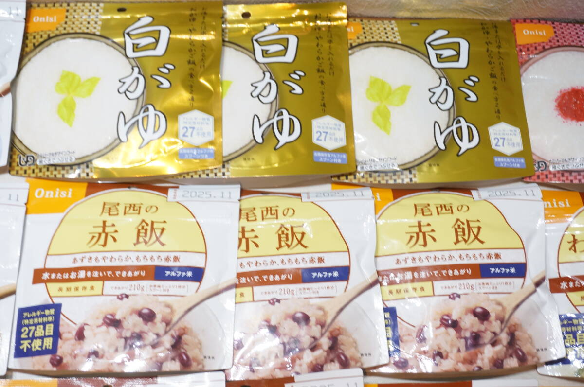 Yahoo!オークション - 【J35-2.O】大量 約36食 尾西 アルファ米 賞味期...